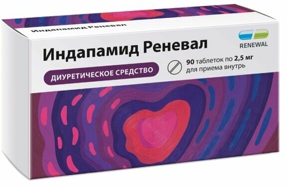 Индапамид Реневал таблетки п/о плен. 2,5мг 90шт