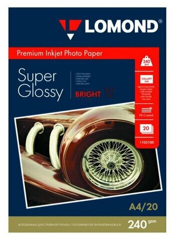 Фотобумага А4 Lomond, 240г/м2 (20л.) 1стор, суперглянц.