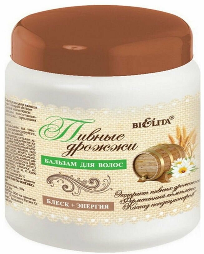 Belita Бальзам для волос пивные дрожжи 450 мл