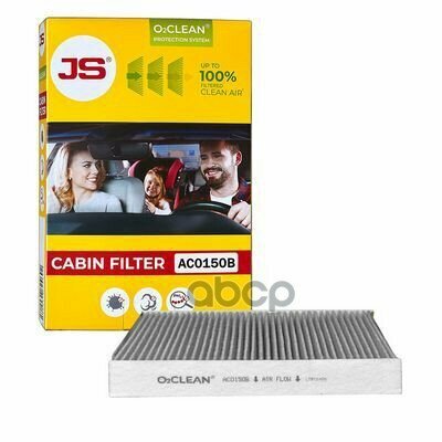 Фильтр салона антибактериальный Bio-Guard JS Asakashi арт. AC0150B