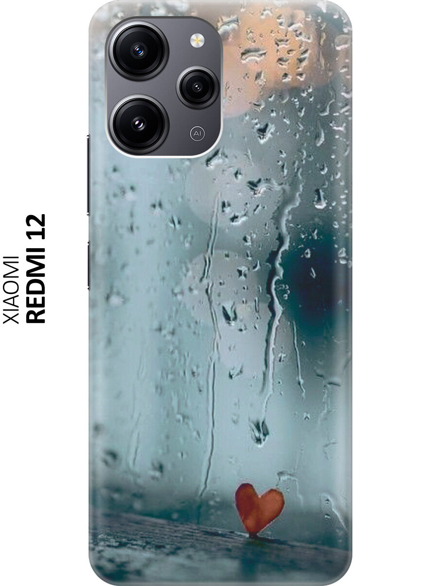 Силиконовый чехол на Xiaomi Redmi 12, Сяоми Редми 12 с принтом "Сердечко на фоне дождя"