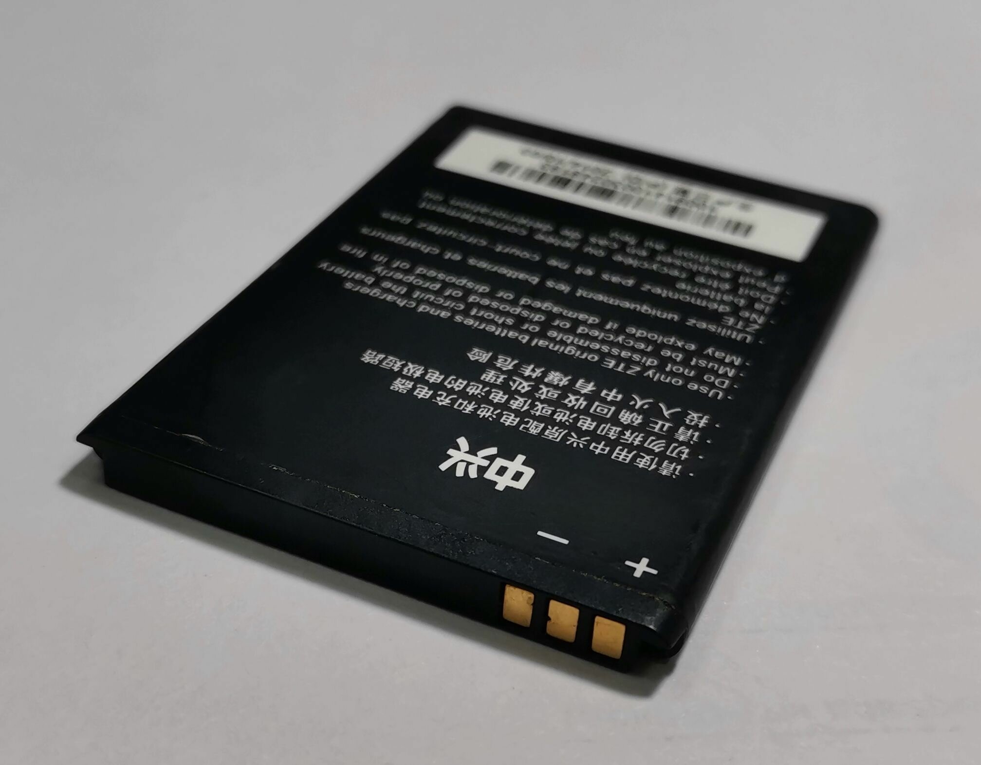 Аккумулятор для ZTE Blade L110, МТС Smart Start, ZTE Li3814T43P3h634445, Li3712T42P3H634445