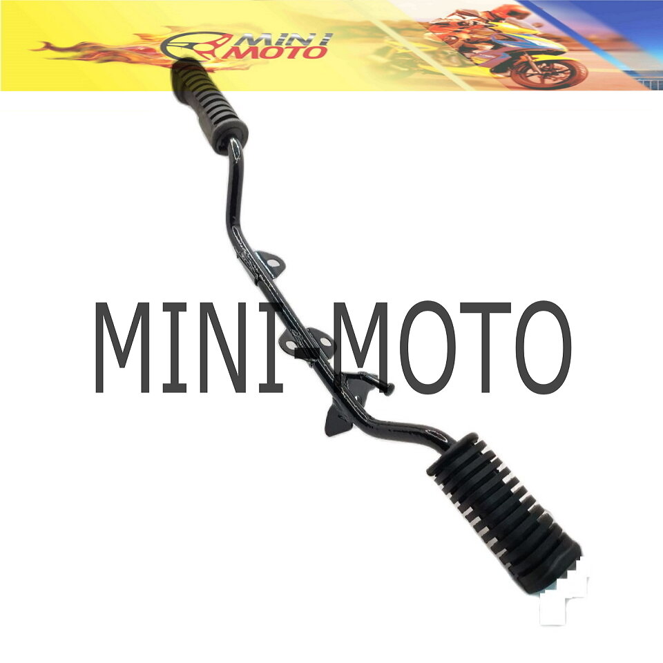 Подножки водителя (в сборе, с боковой ножкой) JH-70/JH-90 (DELTA, ALFA)