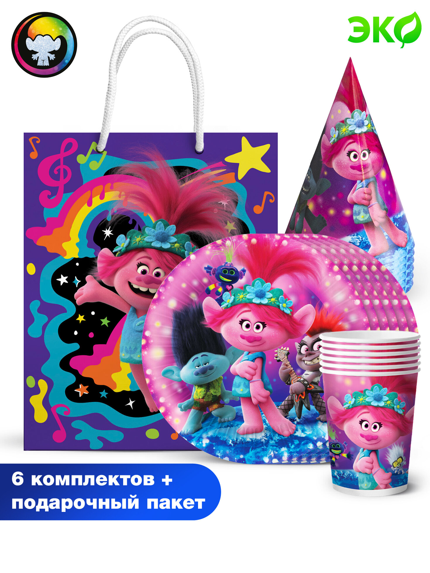 Набор одноразовой бумажной посуды для праздника ND Play / №3 Trolls