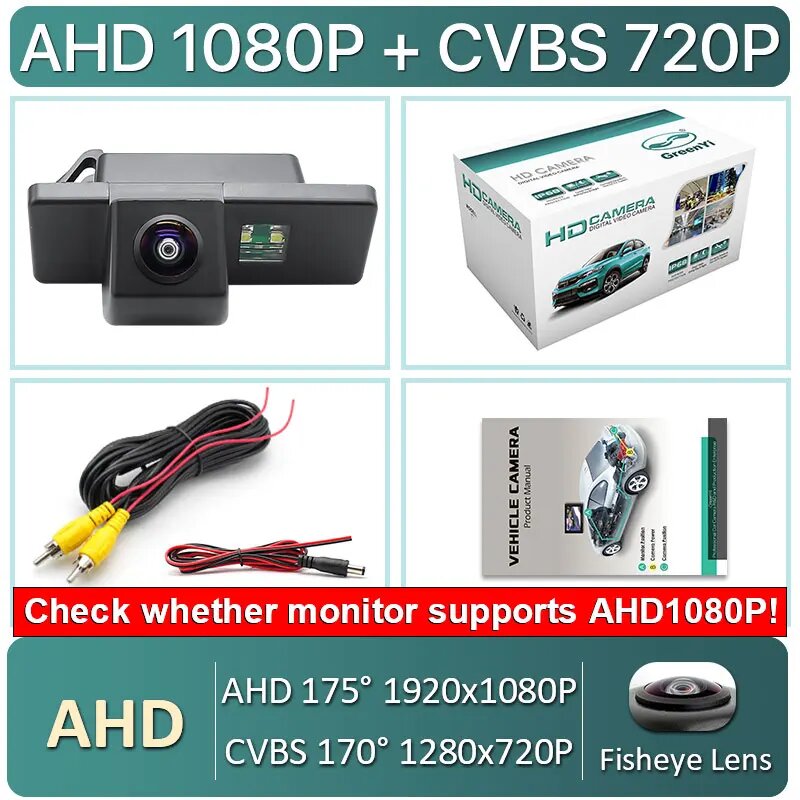 AHD 1080P камера заднего вида 175°