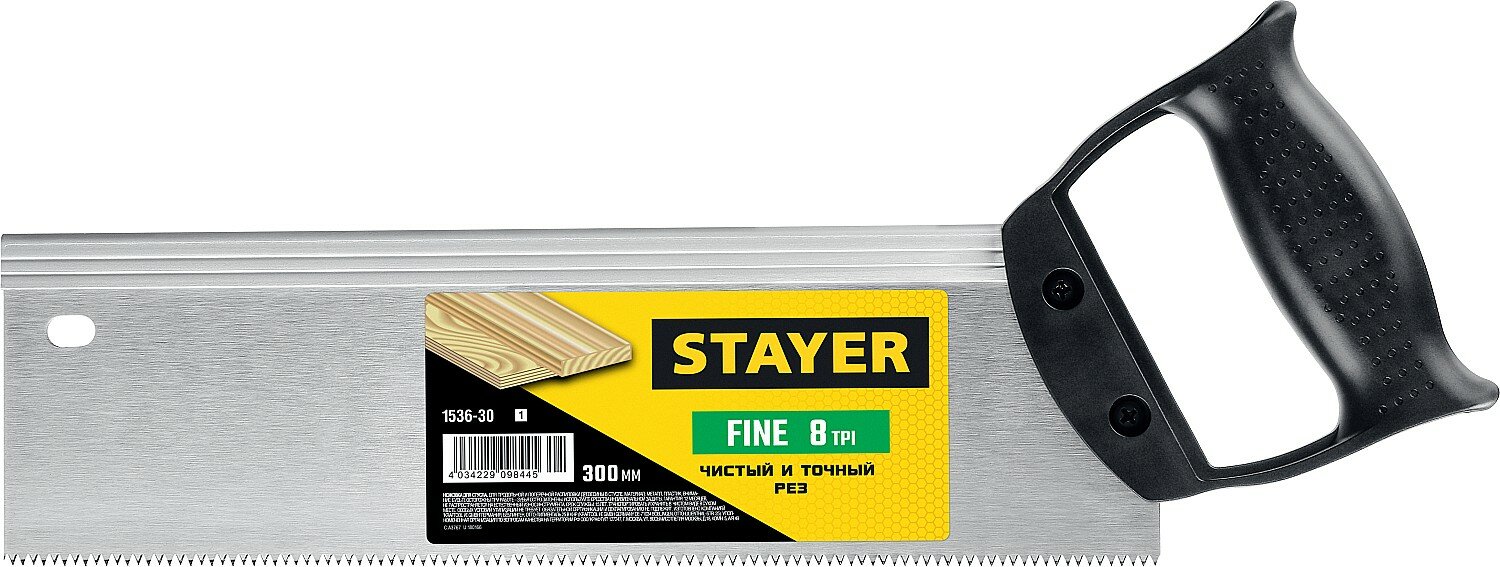 Ножовка для стусла STAYER 8TPI, 300мм 1536-30_z01