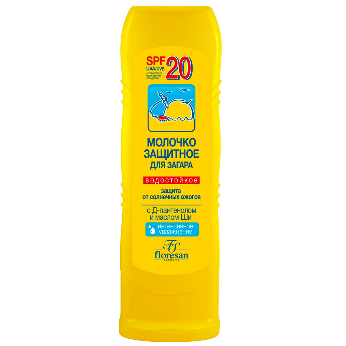 Молочко для загара водостойкое SPF20, 125 мл, FLORESAN