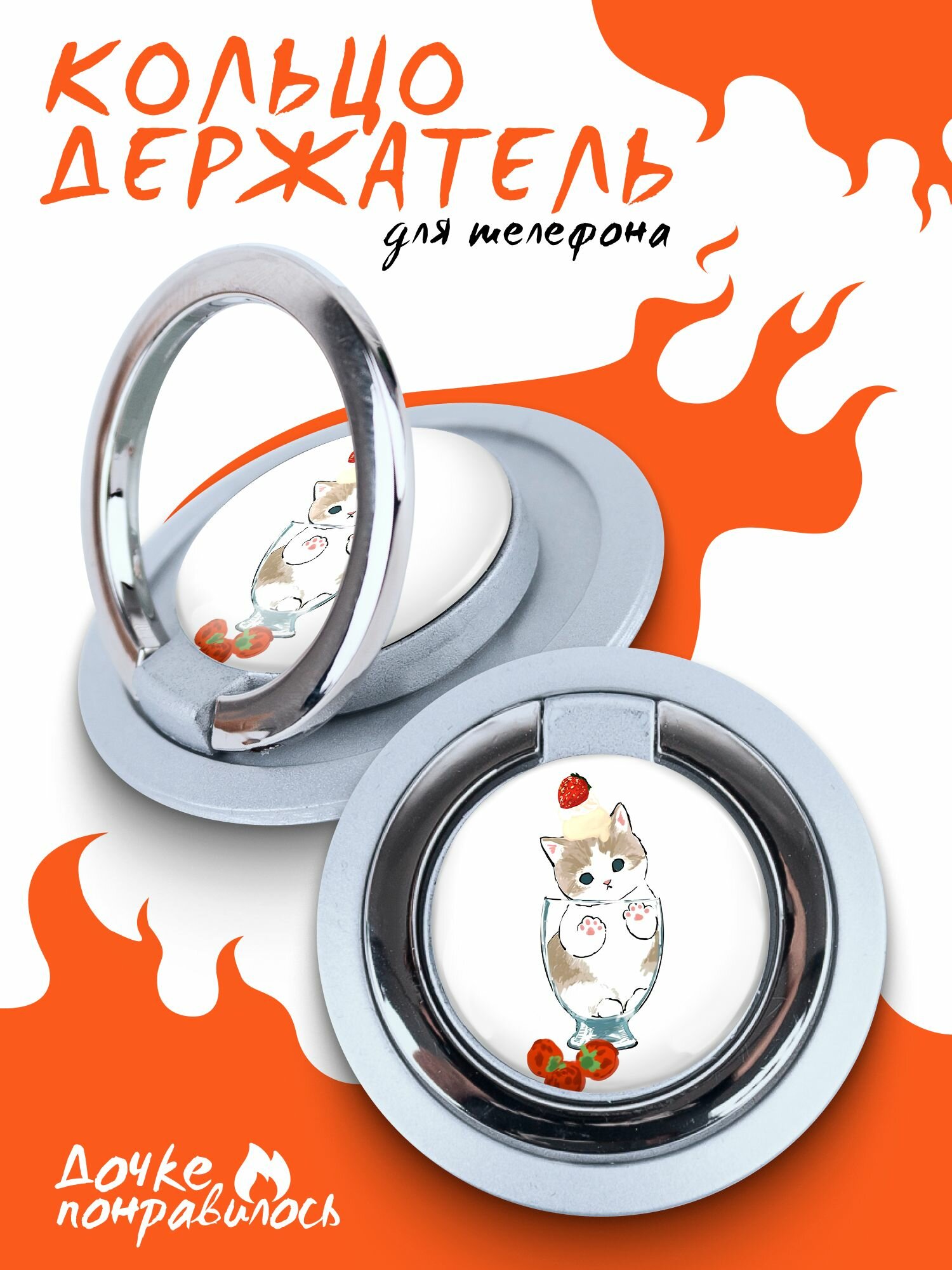 Держатель для телефона попсокет "котики"