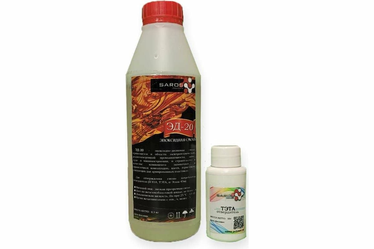Saros Polymer Эпоксидная смола ЭД-20 500 г + тэта 50 г 001014