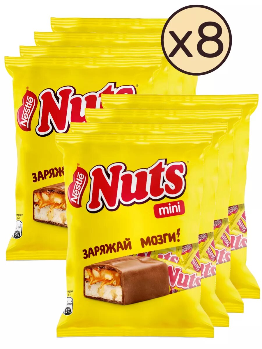 Батончики Nuts с фундуком и арахисом, 148г 8 шт
