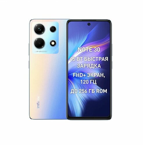 Смартфон infinix Hot 30i 4/64 Чёрный (на гарантии) — купить в интернет ...