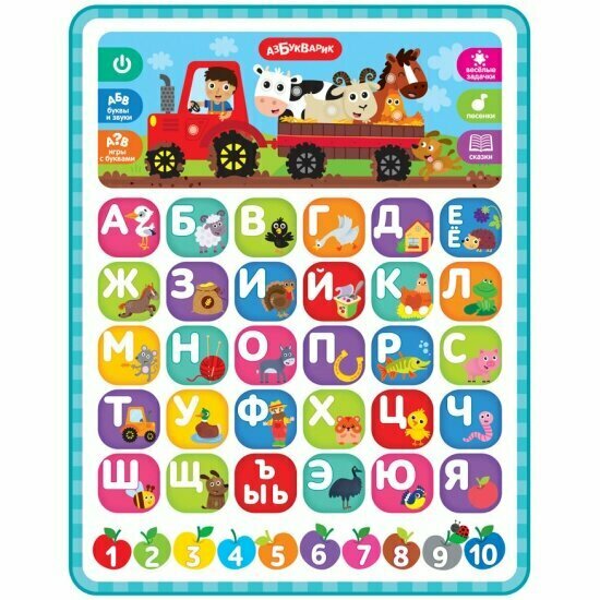 Планшетик Азбукварик 2875 Азбука Веселая ферма