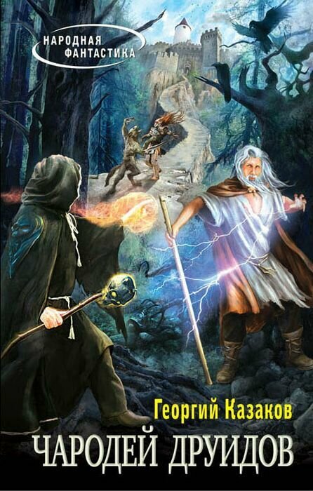 Букинистическое издание: Художественная литература