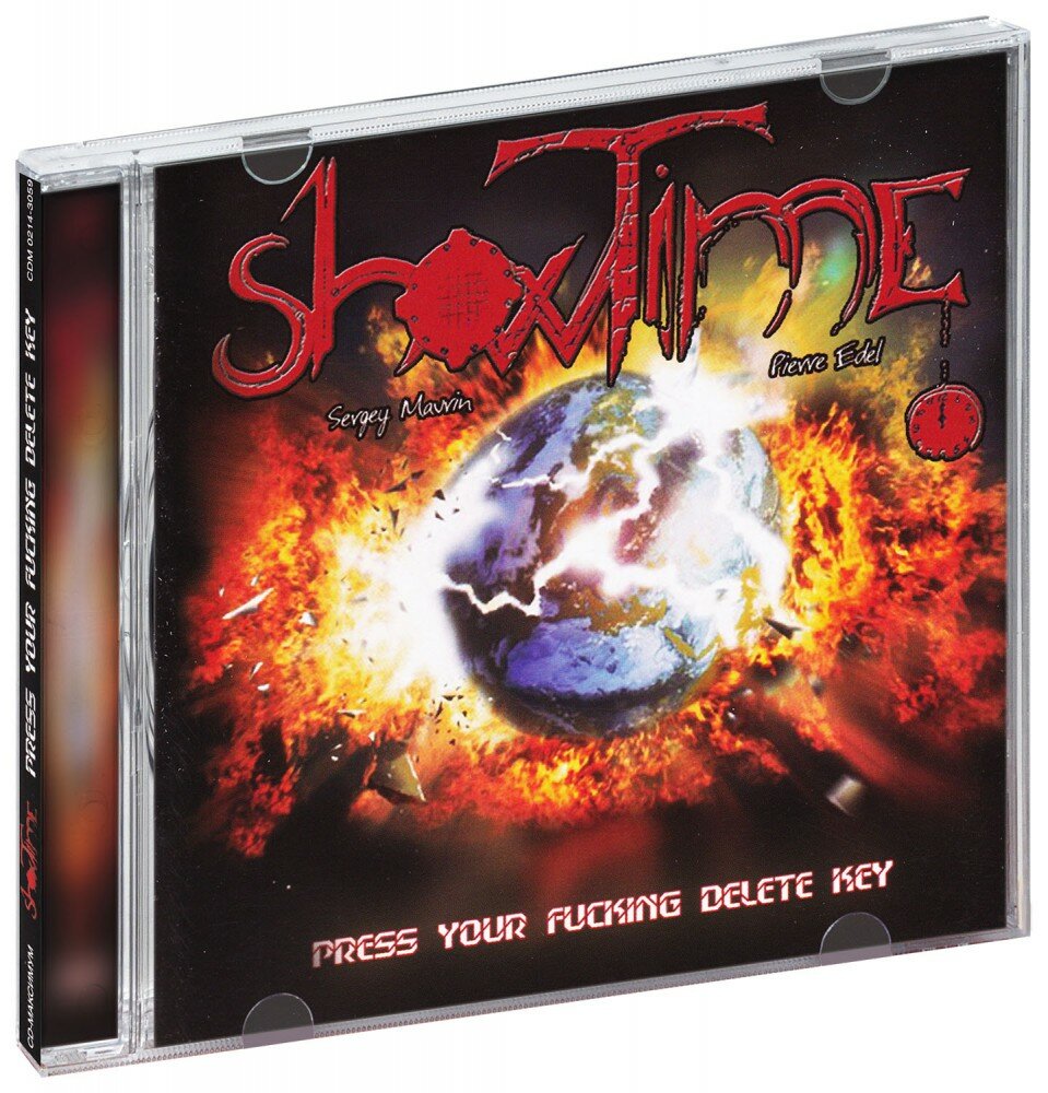 Сергей Маврин. ShowTime / Press Your Fucking Delete Key! (CD) (СД диск, CD Box)