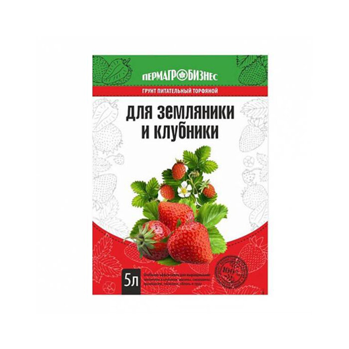 Грунт для Земляники и Клубники 5 л (ПАБ)