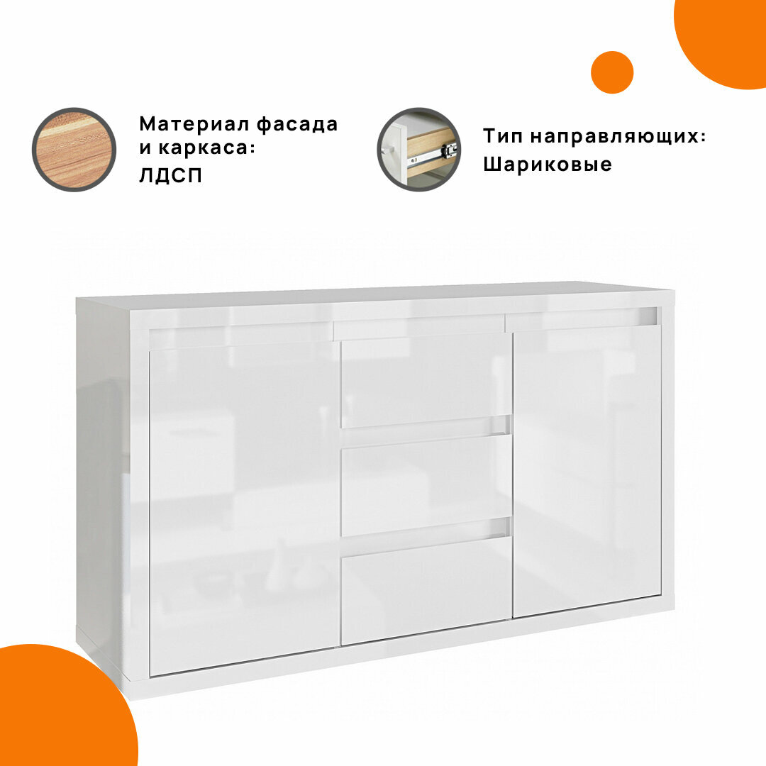 Комод Медиа — фото 1