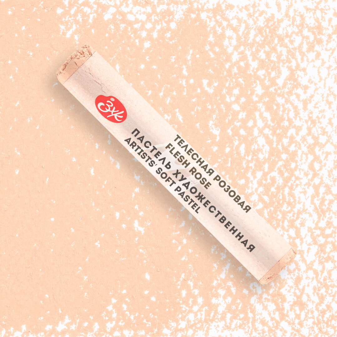 Пастель сухая круглая мастер-класс цв.№380 телесный розовый