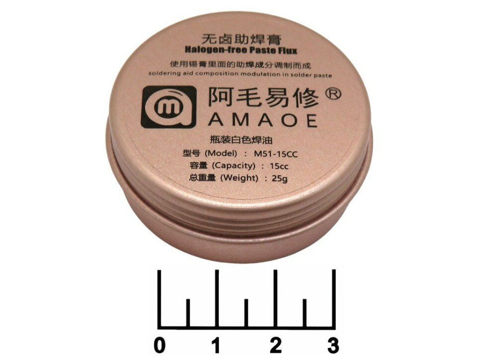 Флюс-паста Amaoe M51-15CC 25гр