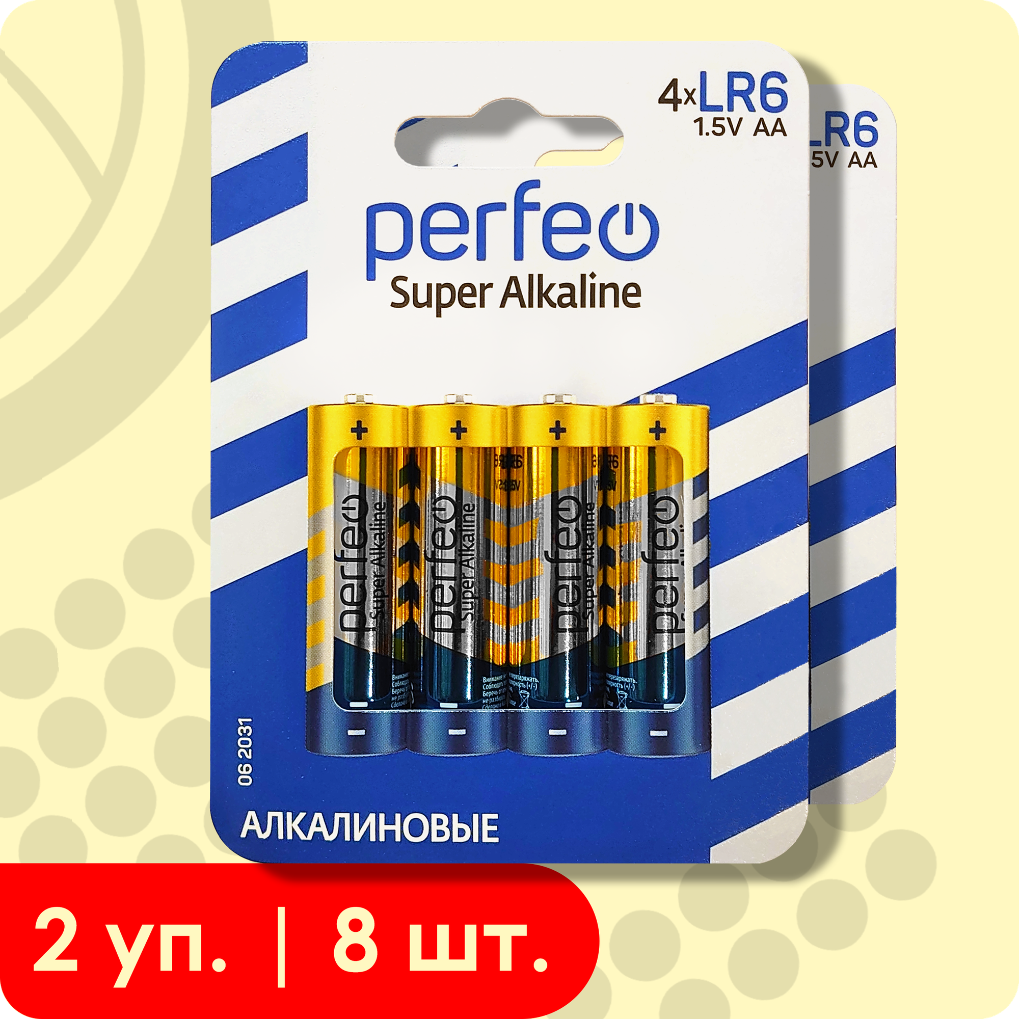Perfeo AA (LR6) Super Alkaline | 1,5 Вольта Щелочные (алкалиновые) батарейки - 8шт.