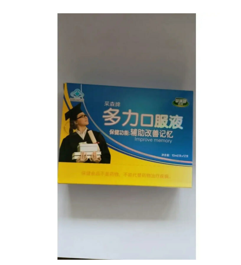 До ЛИ Таурин и ДГК для мозга И памяти 10мл*12шт