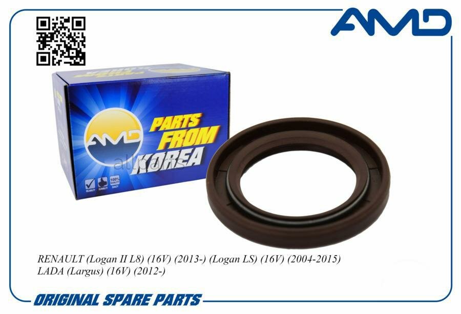 AMD AMD. SG346 С-к распредвала (42х28x5) renault logan ii (16v)logan ls (16v) (2009-2015)duster/ largus (16v)