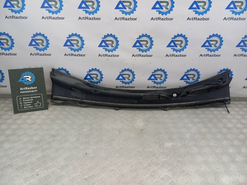 Б/У Накладка лобового стекла (жабо) Chevrolet Cobalt 2 / Шевроле Кобальт 2 1.5 B15D2 106 Л.С 2013