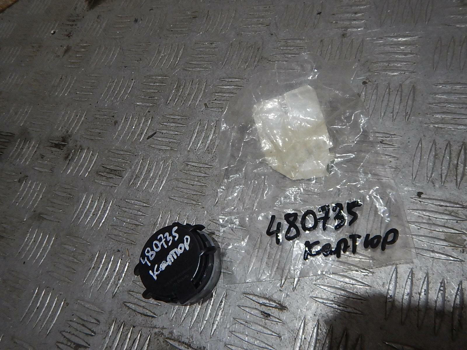 Б/У Кронштейн (сопут.товар), Renault (Рено)-KAPTUR (16-) RENAULT KAPTUR (16-) датчика дождя Новый. 480735 RENAULT арт. 28...