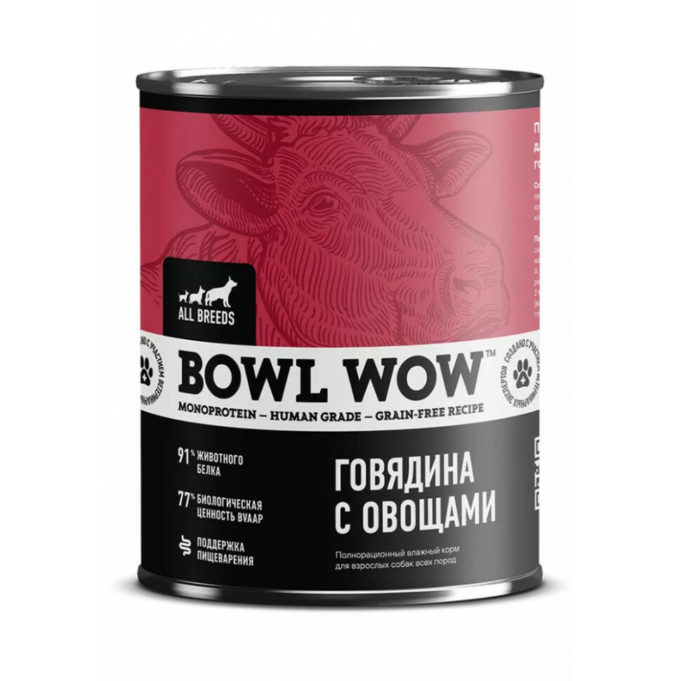 BOWL WOW влажный корм для взрослых собак, с говядиной и овощами - 850 г x 6 шт