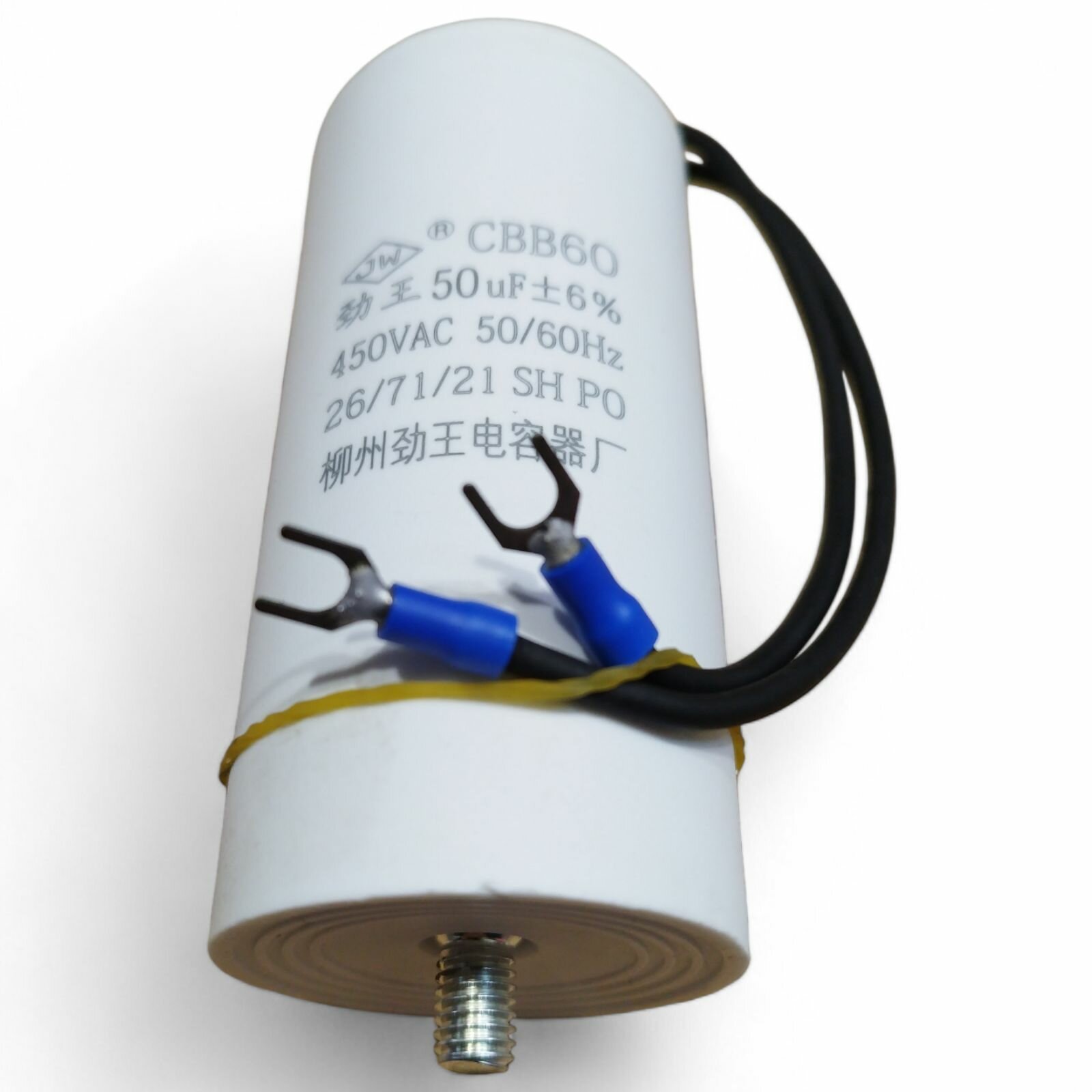 Конденсатор СВВ60 50,0мкф (шпилька)