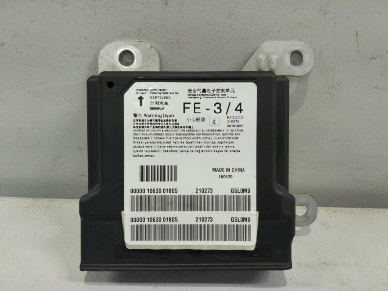 Б/У блок SRS, аир баг, Джили Эмгранд ЕС7 Блок управления AIR BAG Geely Emgrand 2011, 2012, 2013, 2014, 2015, 2016 7 58876 G...