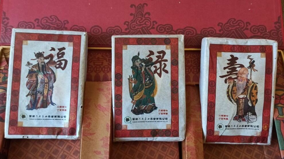 Шен Пуэр 2006 года - Фу Лу Шоу, фабрика Людачашань. Полный набор из 3-x кирпичей по 222 грамма .