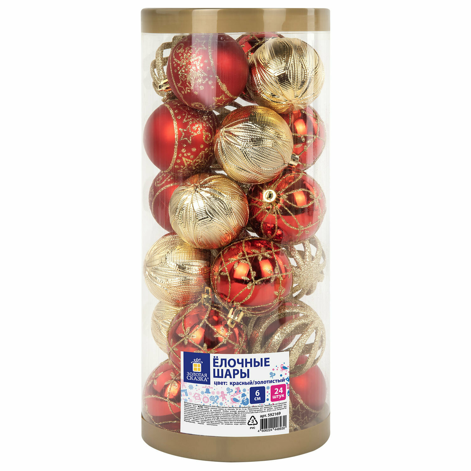 Золотая сказка Шары елочные Набор 24 шт 6 см Red&Gold красные/золото туба 592169
