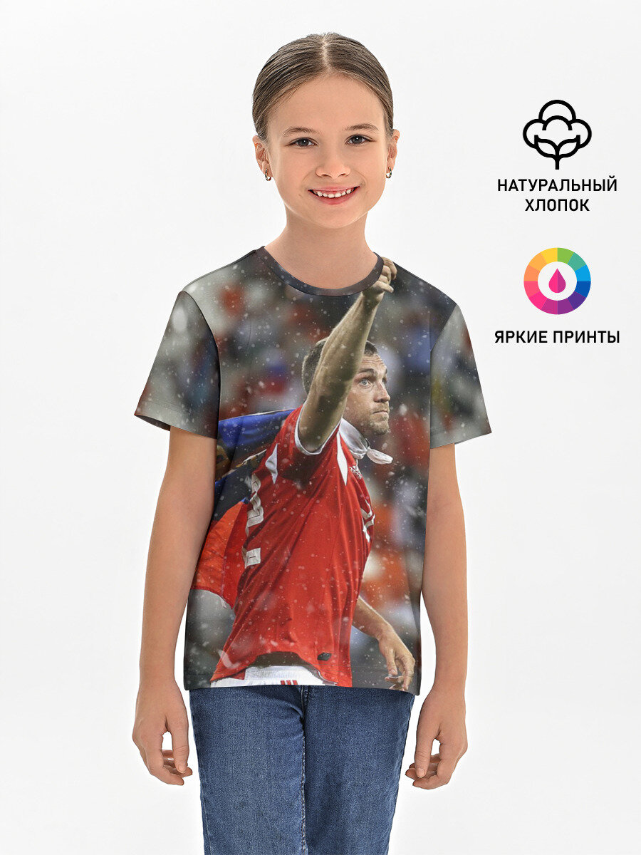 Футболка хлопковая детская Артем Дзюба