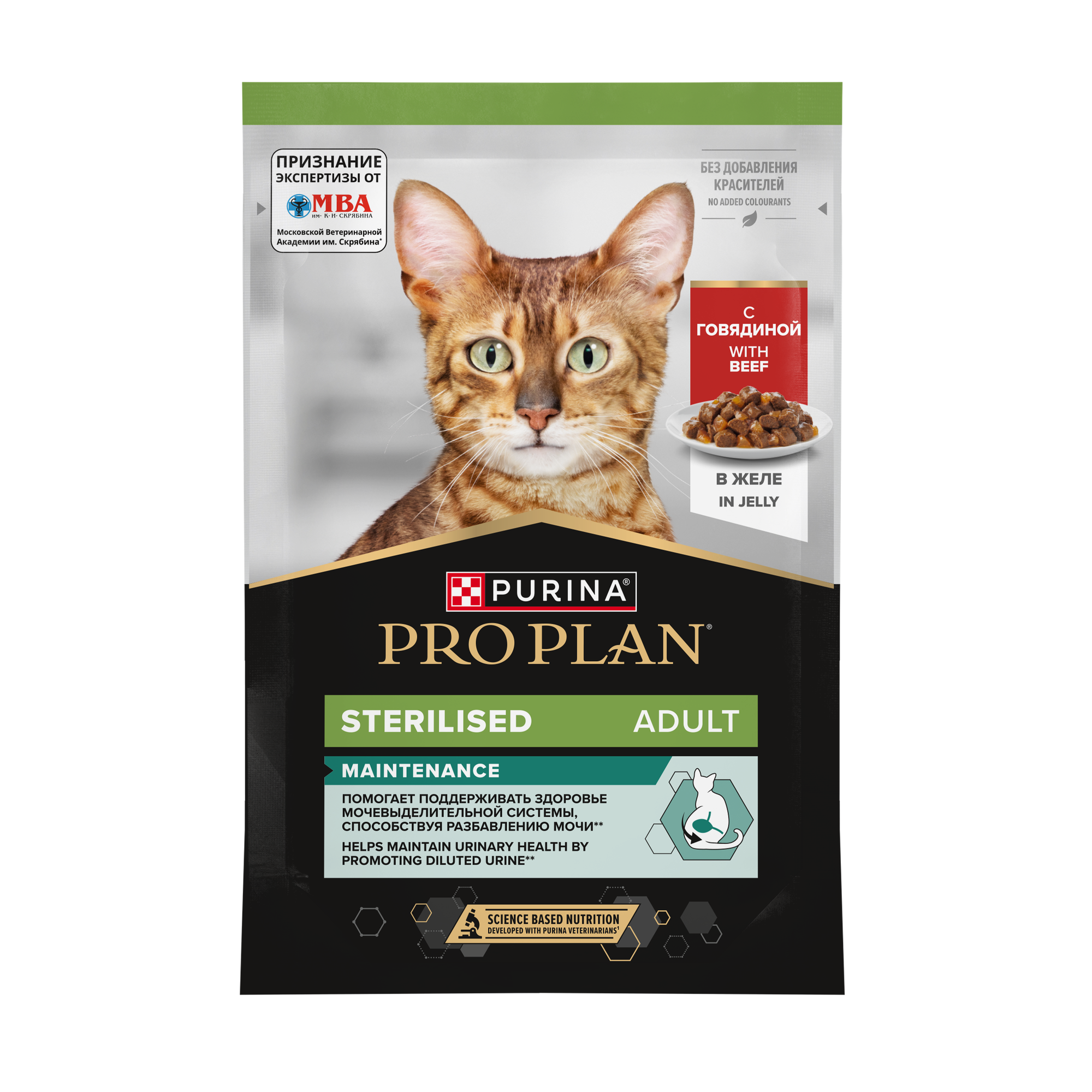 Влажный корм для кошек Pro Plan Sterilised для стерилизованных кошек желе с говядиной, 85 г х 13 шт