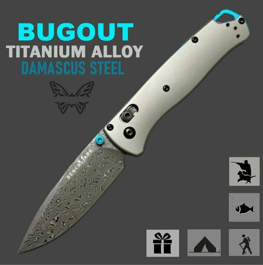 Нож складной стильный BUGOUT 535 TITANIUM, DAMASCUS STEEL