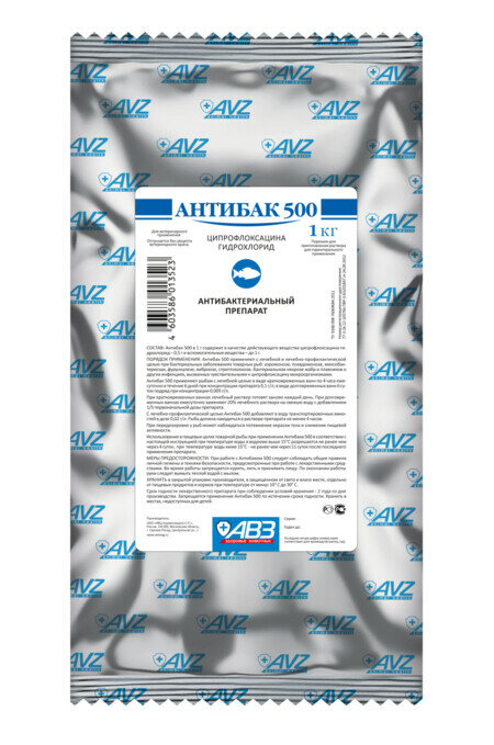 АВЗ антибак 500 1 кг для декоративных рыб препарат антибактериальный иммунизирующий пакет