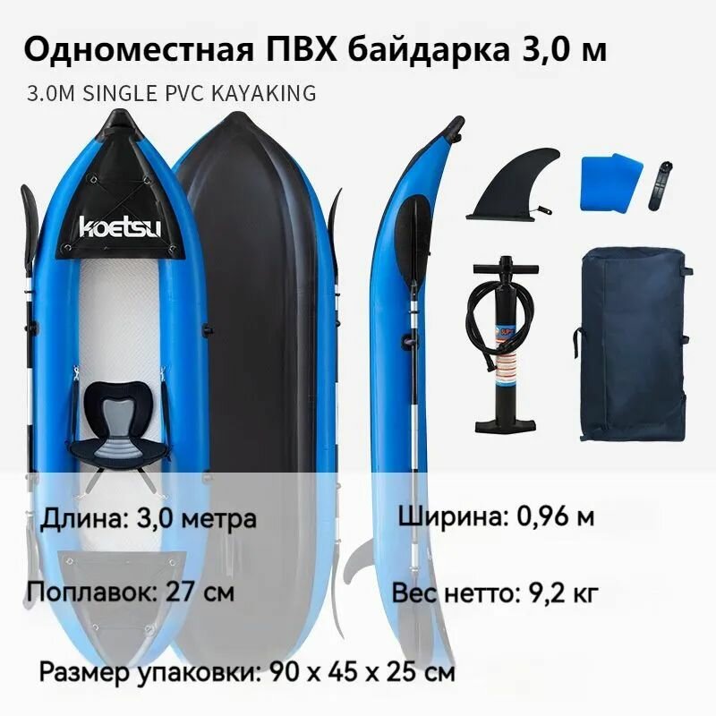 Байдарка