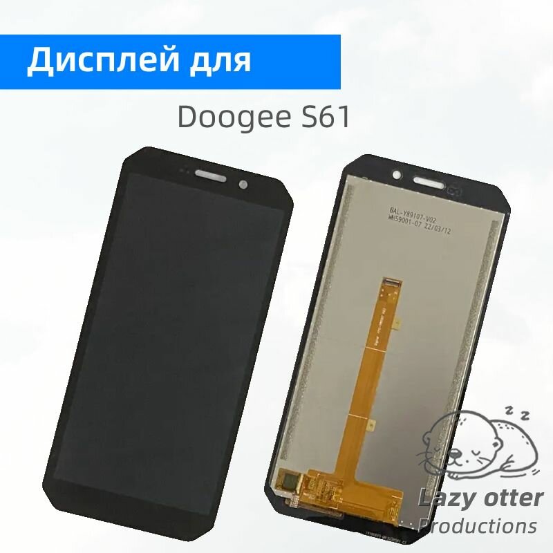Дисплей для Doogee S61, дисплей в сборе с сенсорным экраном, черный