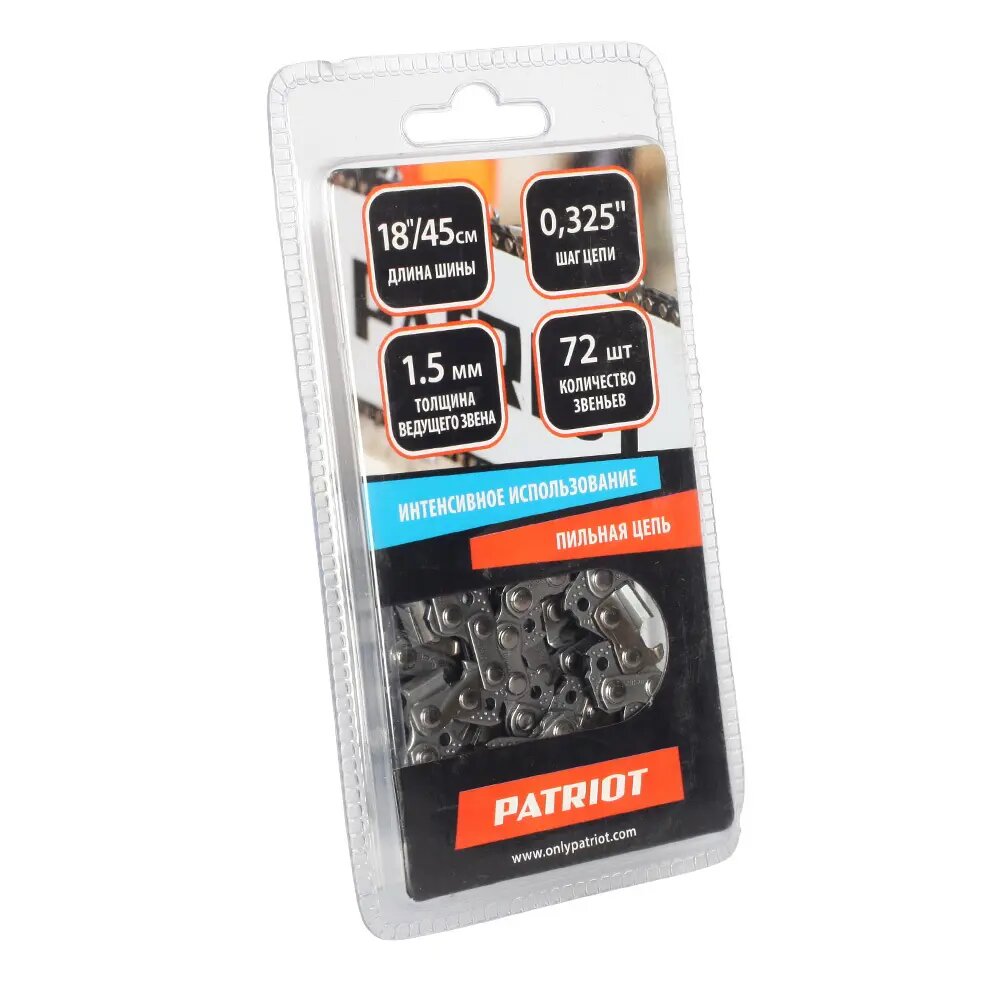 Цепь пильная PATRIOT 72 звена. шаг 0.325 дюйма. паз 1.5 мм