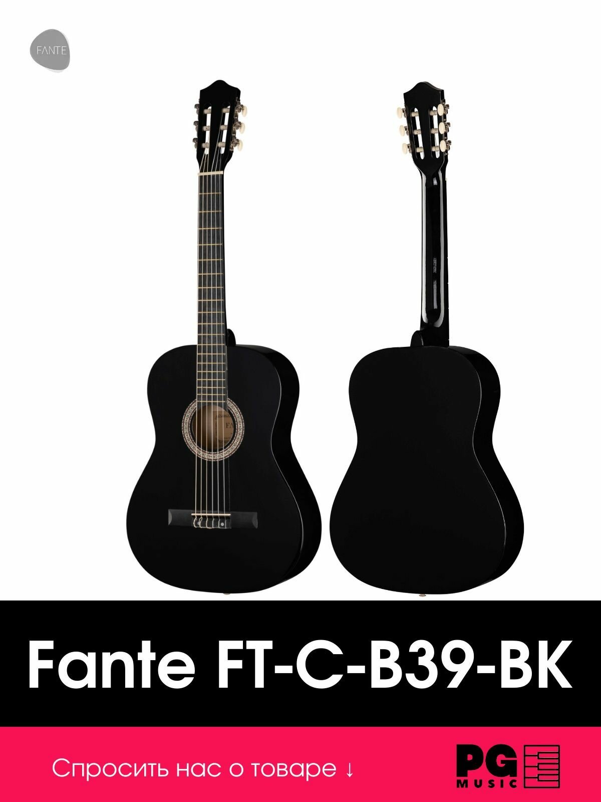 Классическая гитара Fante FT-C-B39-BK