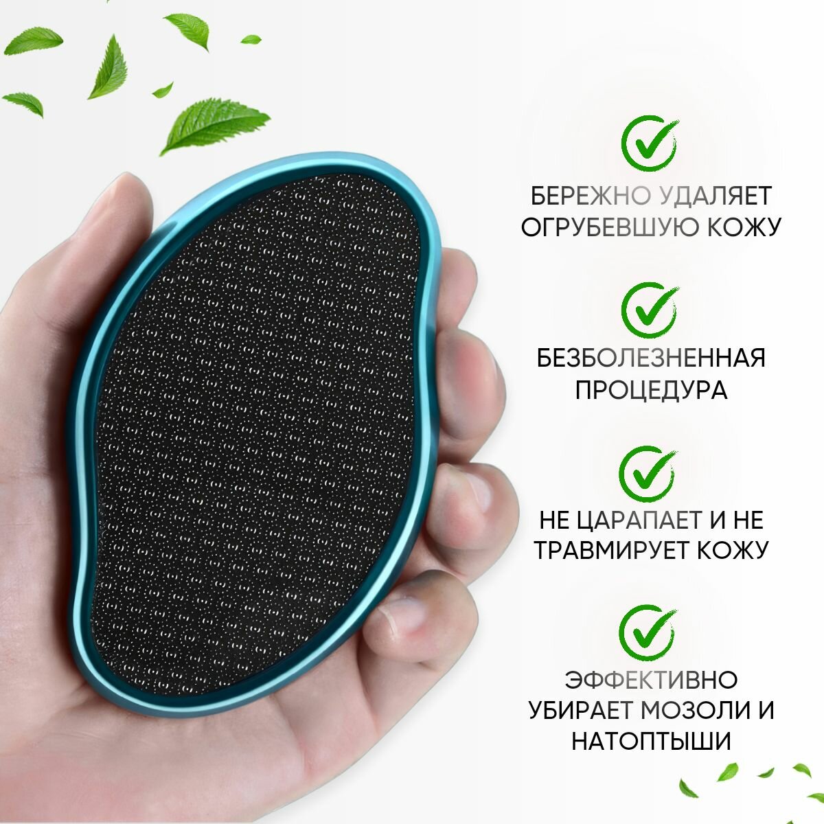 Пемза для ног — фото 1