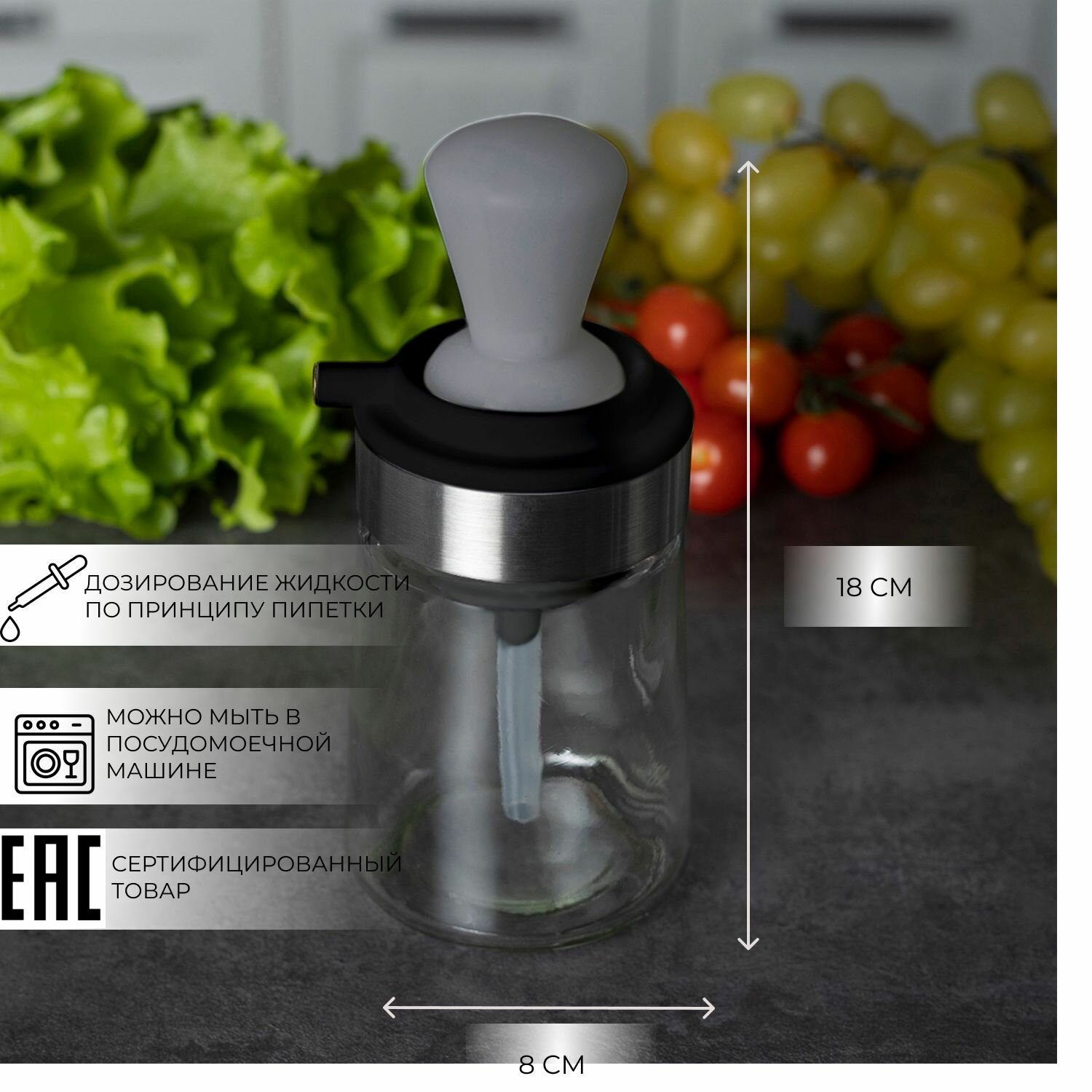 Масленка с силиконовой кисточкой и дозатором для масла удобная емкость для точного нанесения маринадов и соусов