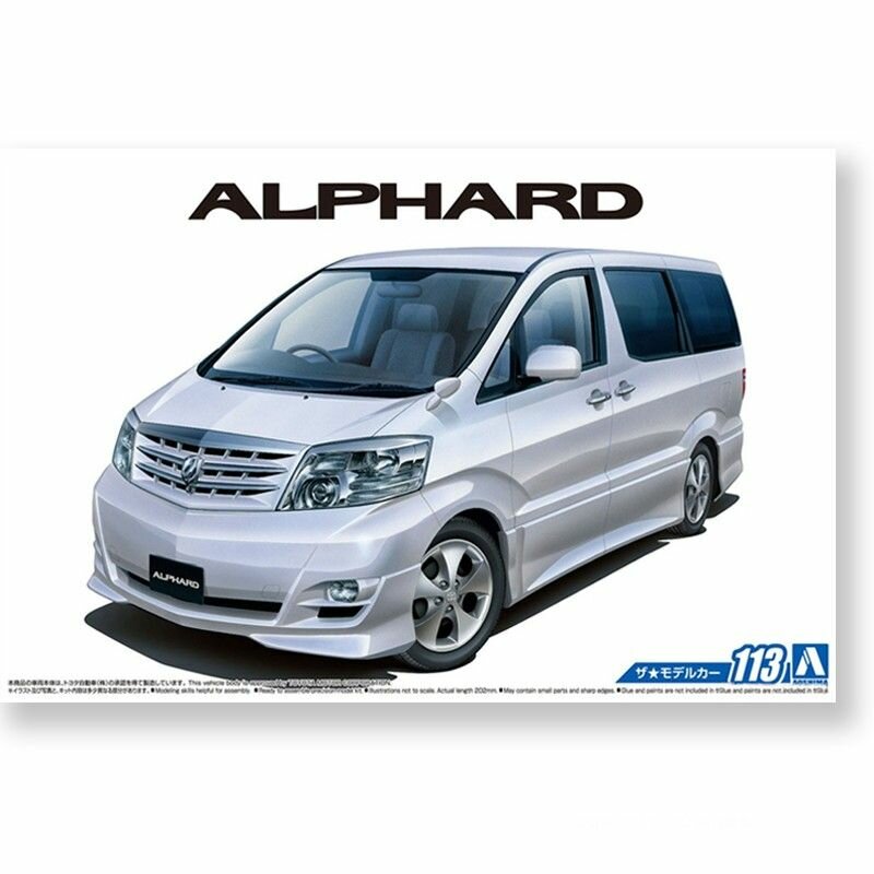 Сборная модель Машинка Aoshima-05749 1/24 Toyota NH10W Alphard G/V MS/AS 2005 car model kit