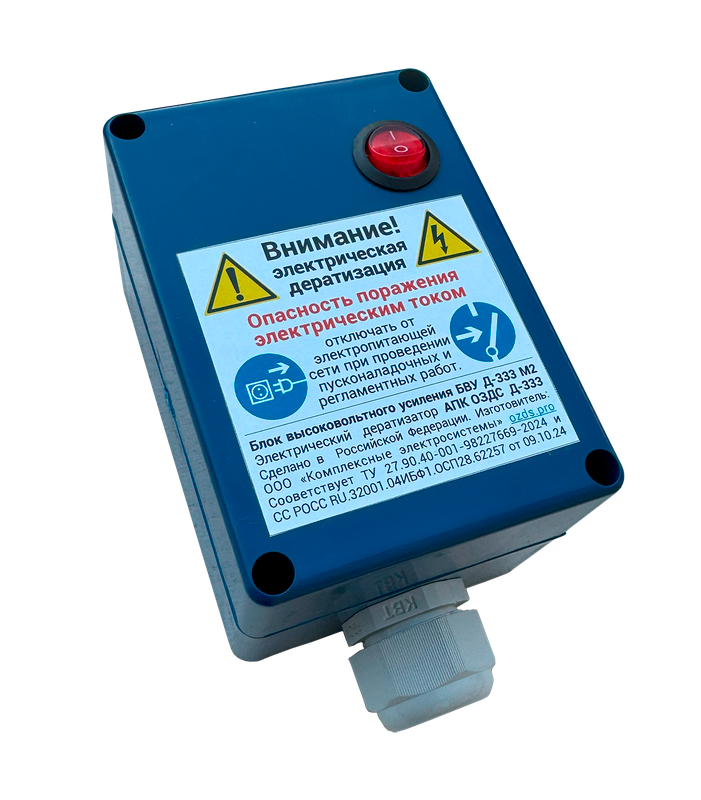 Блок высоковольтного усилителя БВУ Д-333 М2