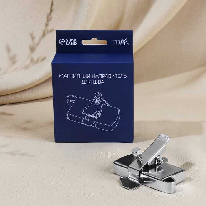 Магнитный направитель для шва, 7.5×3.3 см, S1.2