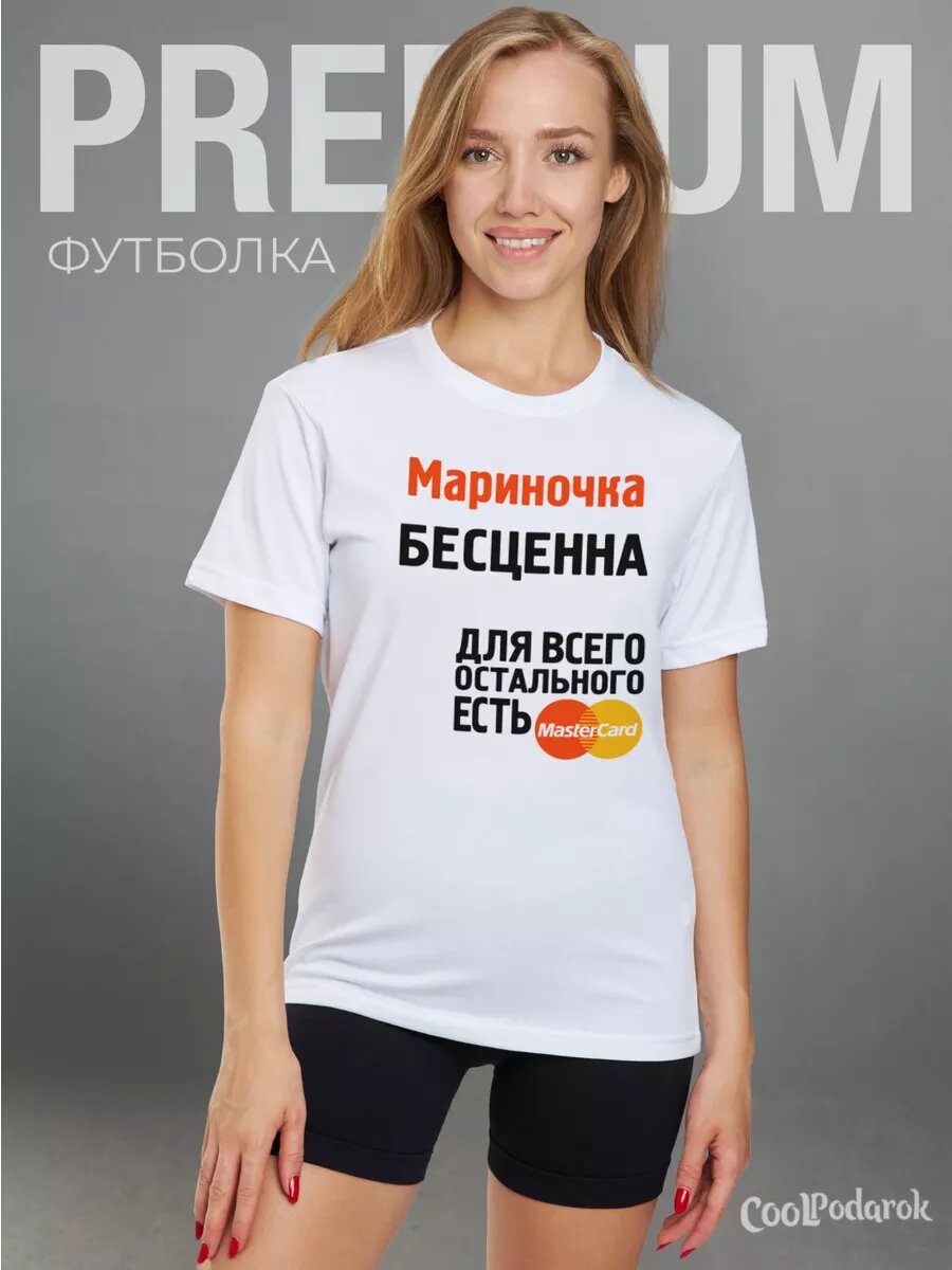 Футболка CoolPodarok