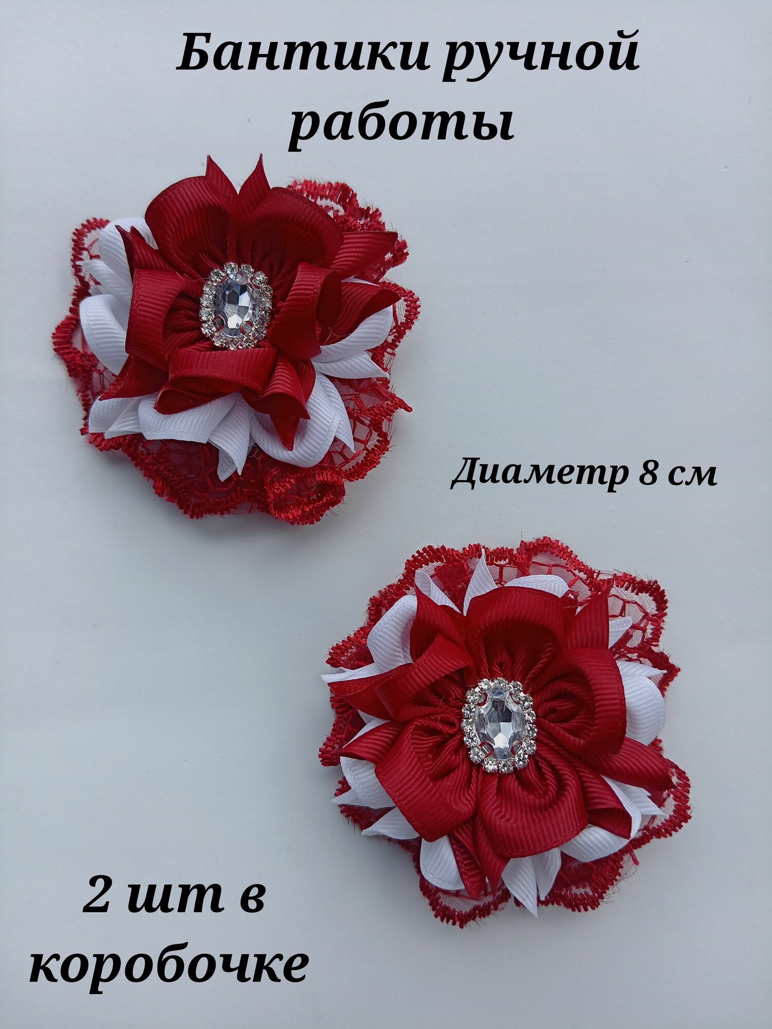 Бантики для волос , бантики в школу