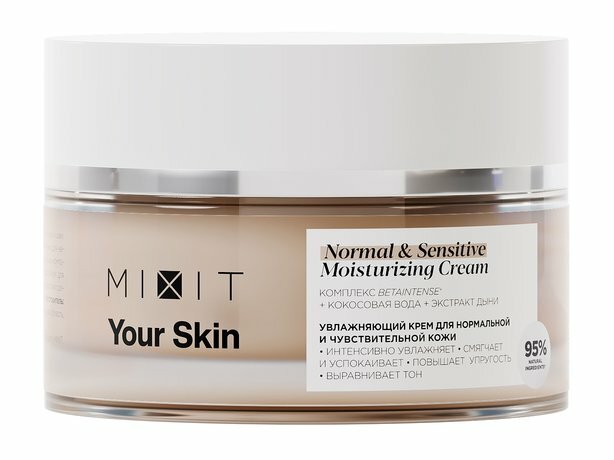 Mixit Your Skin Normal & Sensitive Moisturizing Cream
