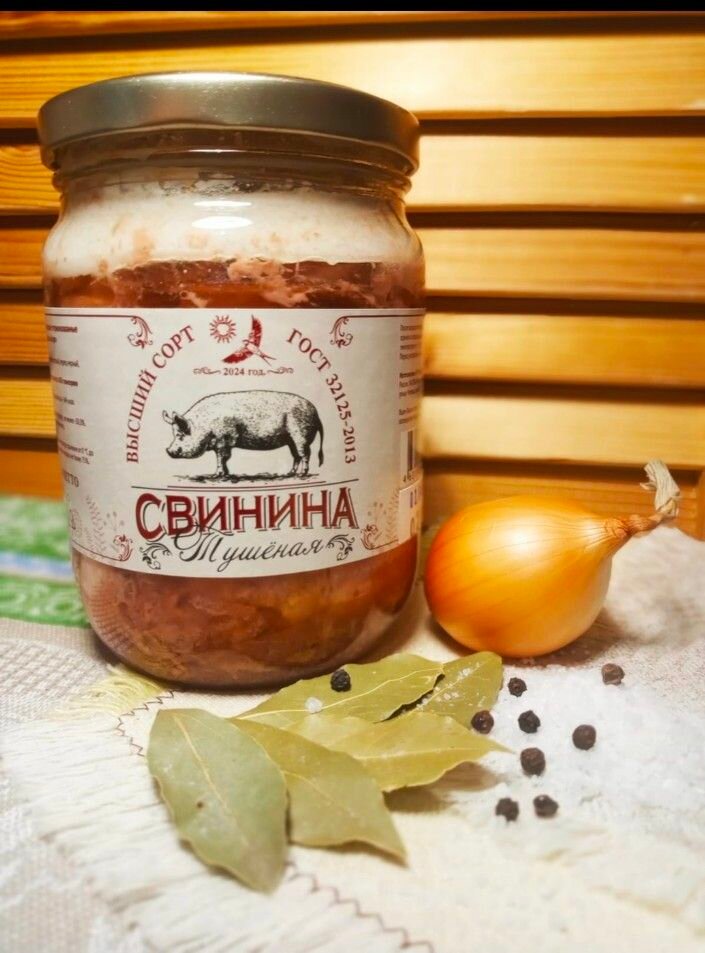 Тушенка качество свинина 500г, Высший Сорт, ГОСТ, свиная Консервы мясные