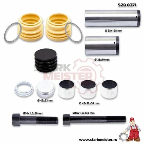 Ремонтный комплект суппорта (Wabco:12 999 678VT) For Wabco Type Calipers Double Pistons Series STARKMEISTER S280371